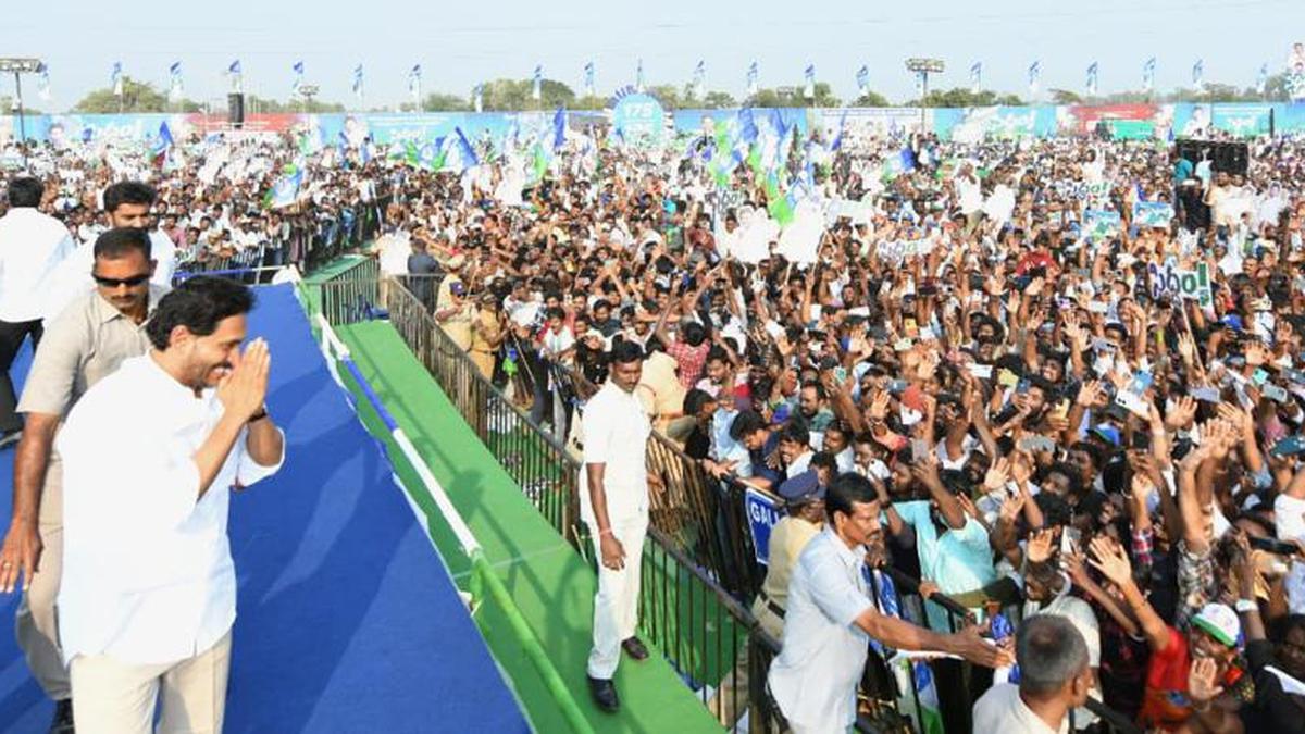 Vote For Ysrcp Again As A Token Of Gratitude A P Chief Minister Jagan