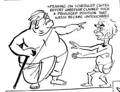Top 107+ No laughing matter ambedkar cartoon - Tariquerahman.net