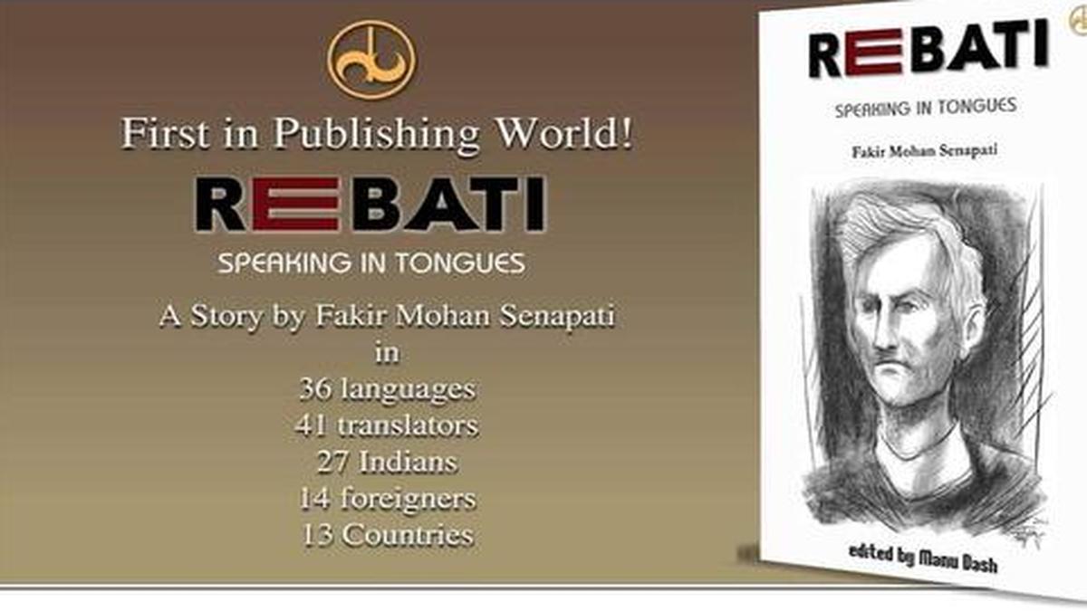 The first Odia short story is translated into 36 languages in ‘Rebati ...