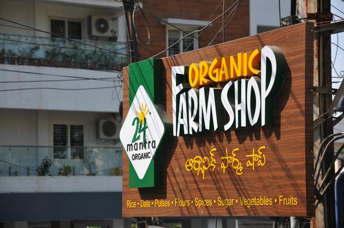 Sresta Natural Bioproducts files draft papers for IPO - The Hindu