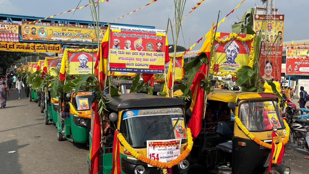 Akhila Bharata Kannada Sahitya Sammelana flagged off in Mandya with ...