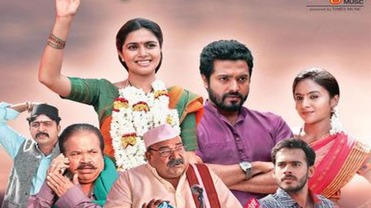 Nagabharana’s Kaanoorayana releases today - The Hindu