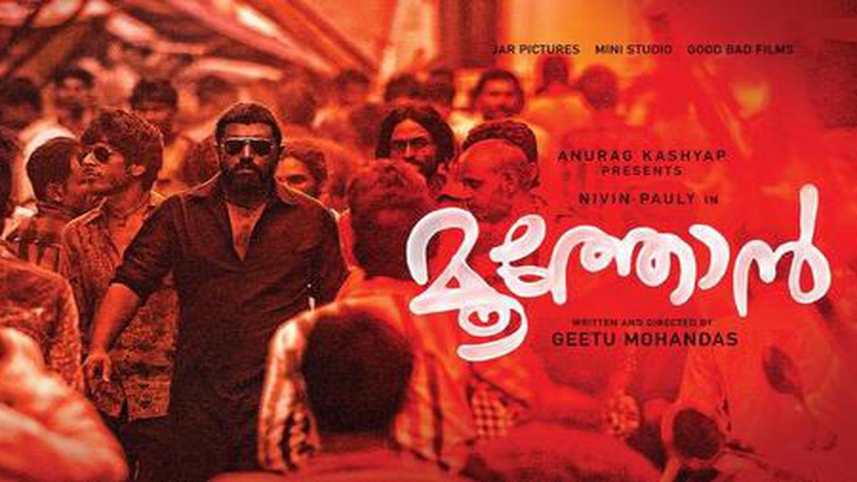 ‘Making ‘Moothon’ was emotionally and physically exhausting.’ says ...