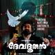 From ‘Devadoothan’ to ‘Manichitrathazhu,’ Malayalam cinema witnesses a ...