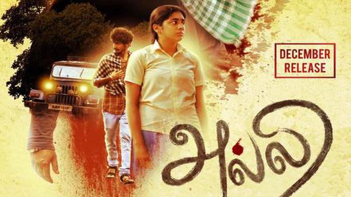 Karthik Subbaraj Releases Sanal Kumar Sasidharans ‘chola In Tamil