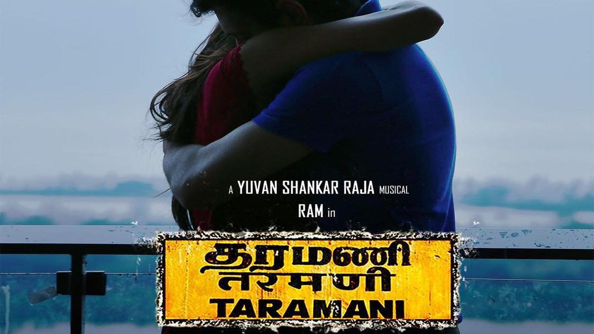 'Taramani' quick review - The Hindu