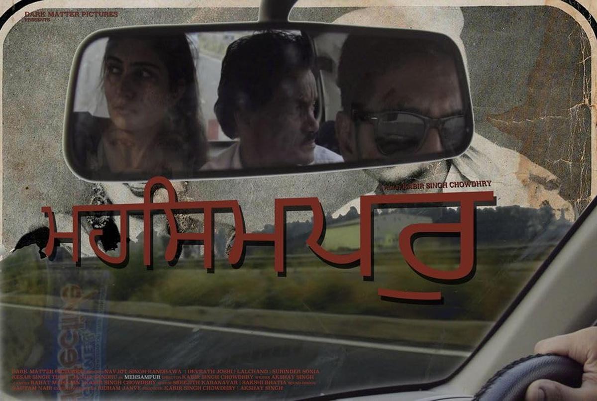 Caste and cinema: The long shadow of Amar Singh Chamkila - The Hindu