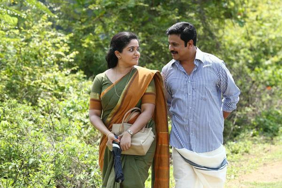 Thilakam Kavya Madhavan In Film