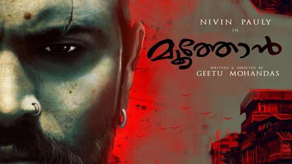 Geetu Mohandas in conversation about 'Moothon' - The Hindu