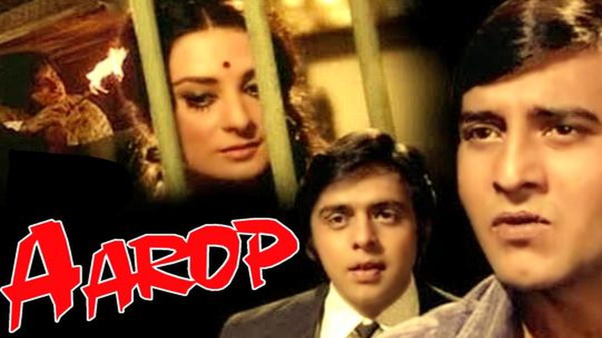 Aarop (1974) - The Hindu