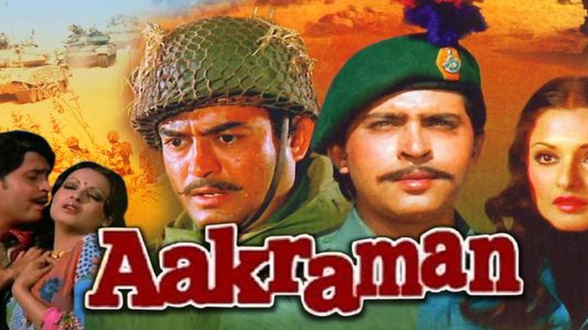 Aakraman (1975) - The Hindu