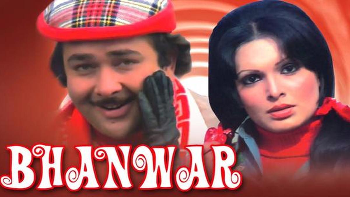 Bhanwar (1976) - The Hindu