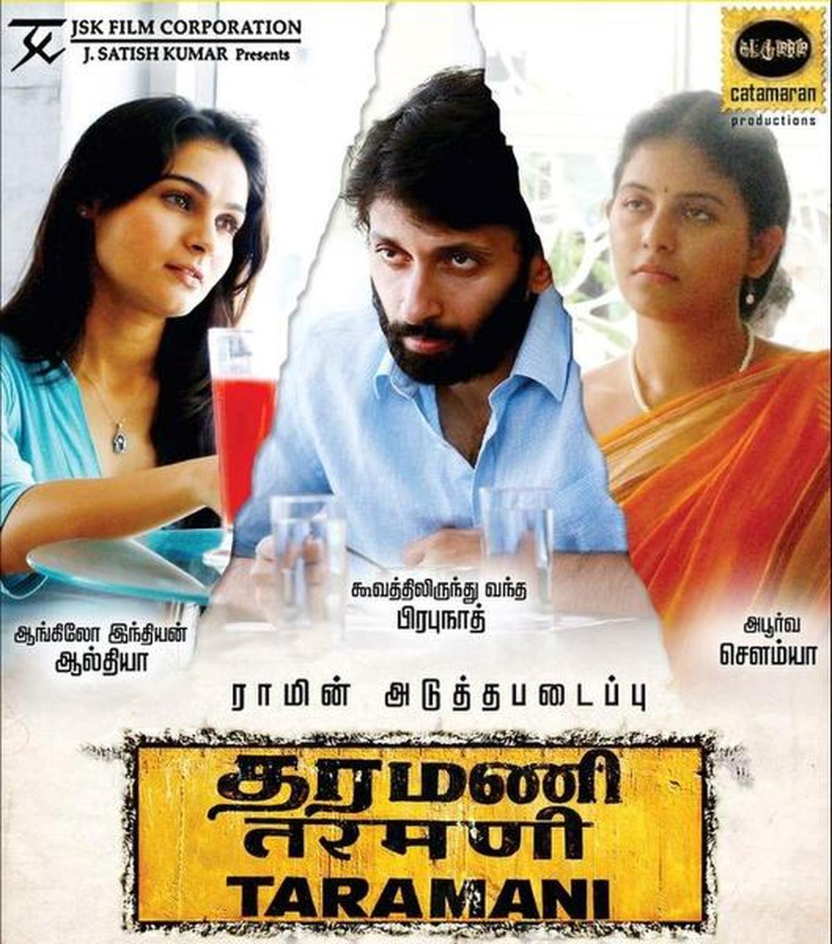 ‘Taramani’ review: a film that tries to do too much - The Hindu