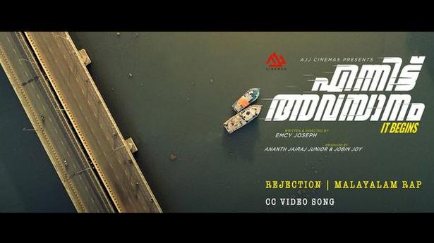 A casting call for director Emcy Joseph’s next film in the form of a ...