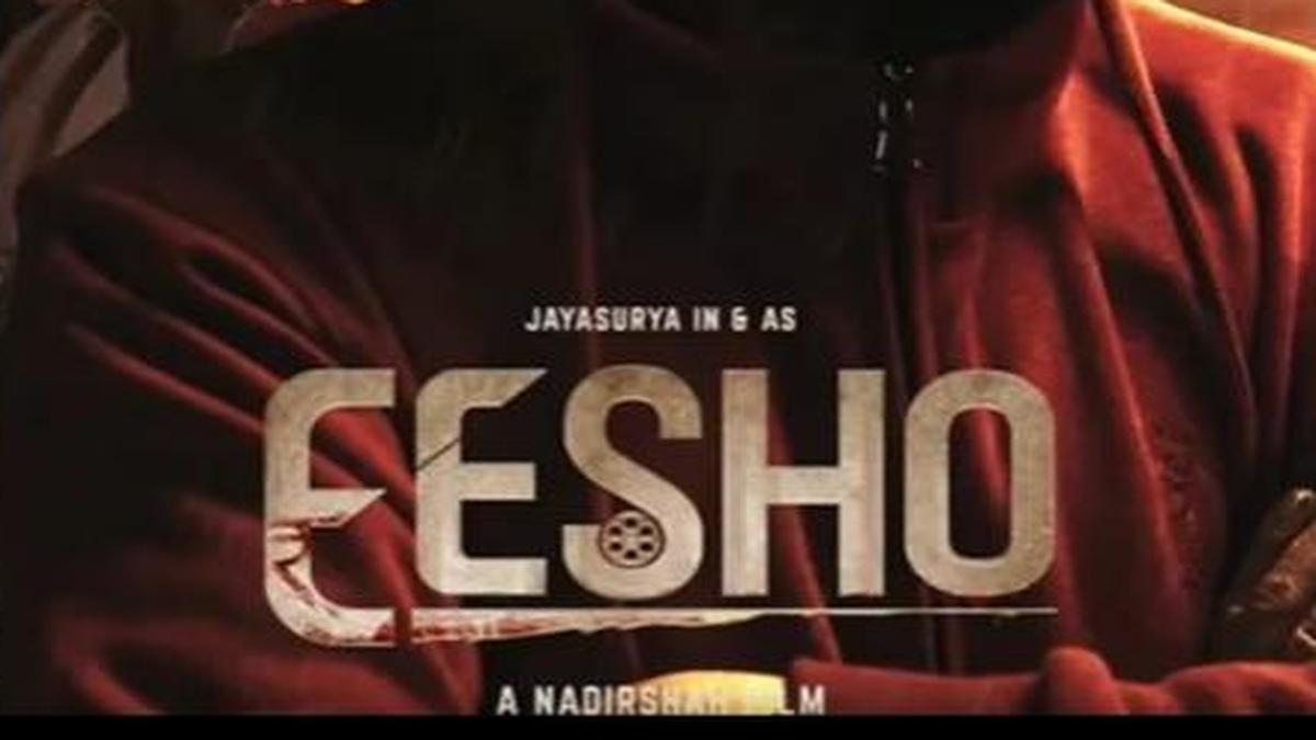 Kerala Film Chamber to tighten norms on film titles, rejects ‘Eesho ...