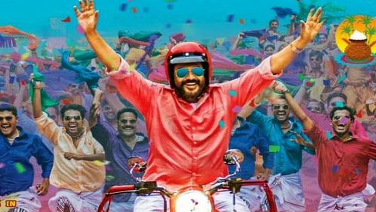 Ajith Kumar-starrer ‘Viswasam’ second look unveiled - The Hindu