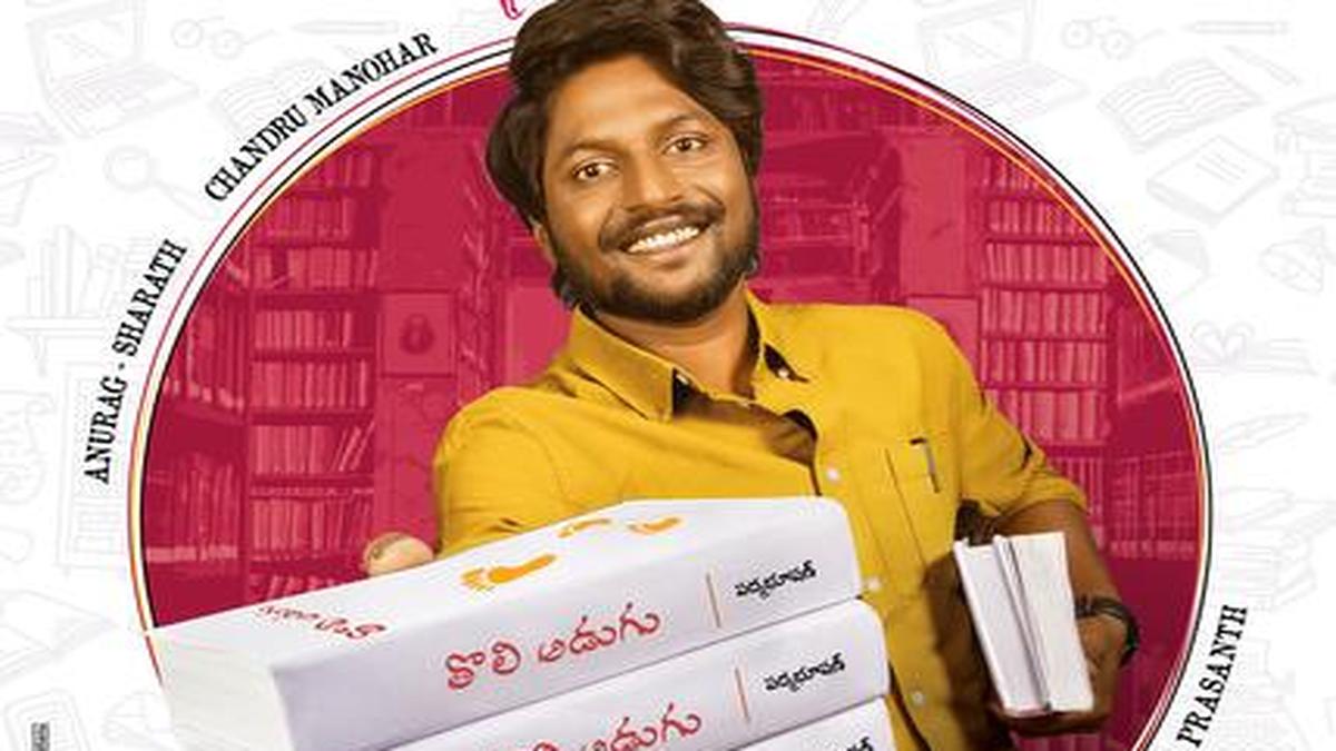 After ‘Colour Photo’, actor Suhas to play the lead in ‘Writer ...