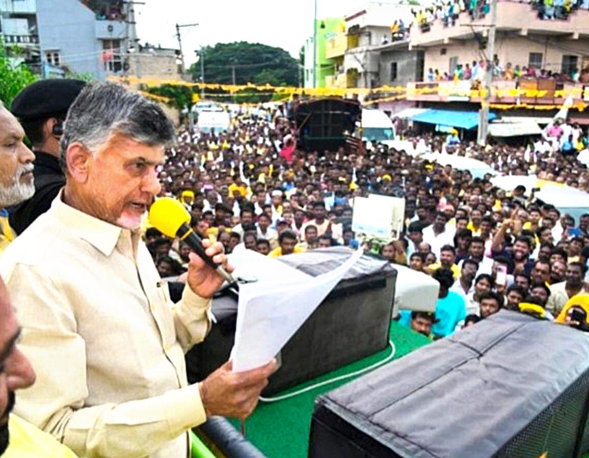 How can Jagan change name of UHS set up by NTR, asks Chandrababu Naidu - The Hindu
