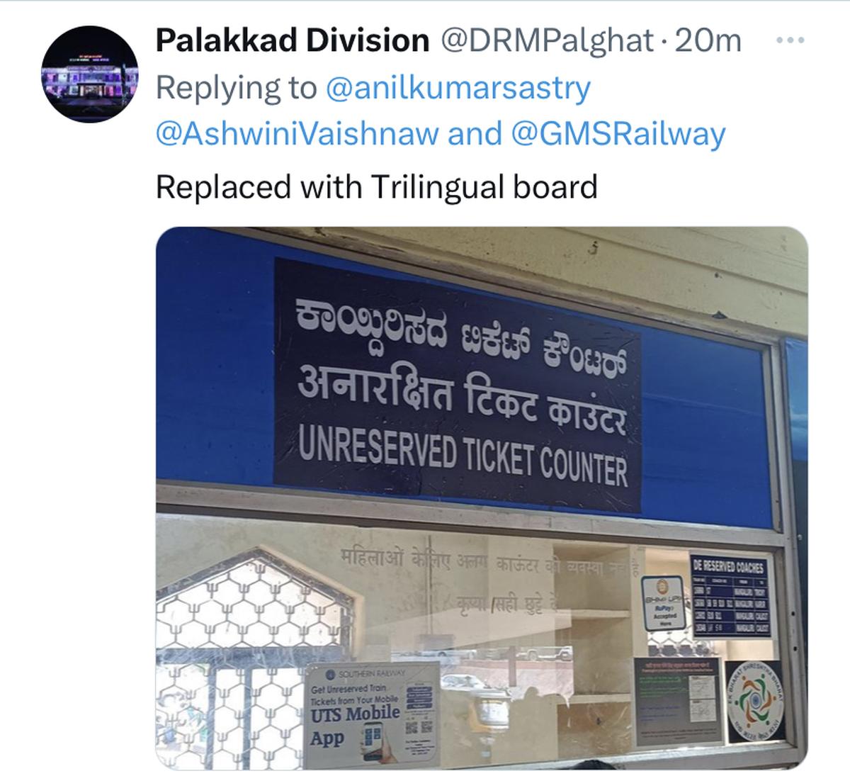 Display board at general ticket issuing counter changed to trilingual ...