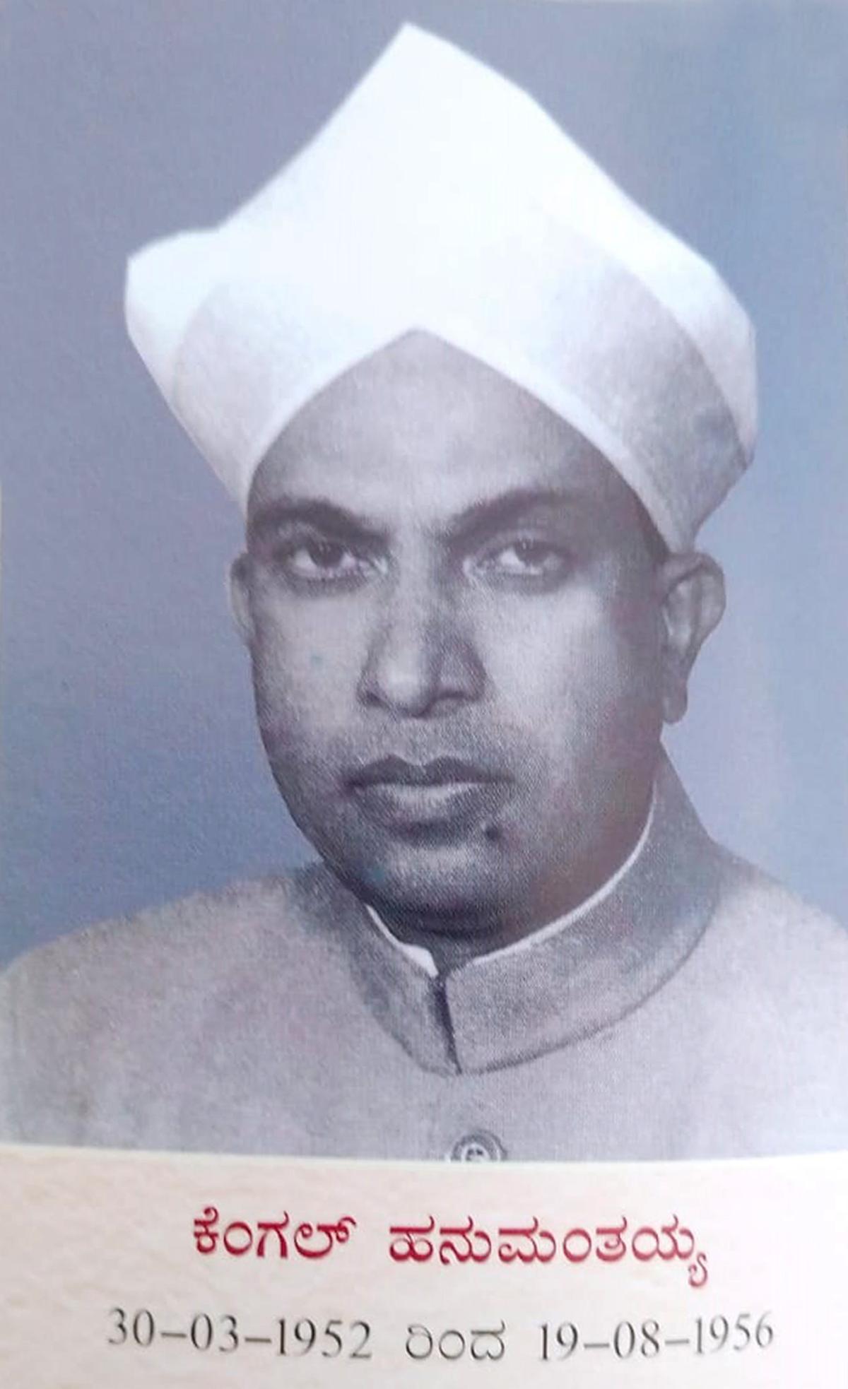 Karnataka’s Assembly turns 70 tomorrow - The Hindu