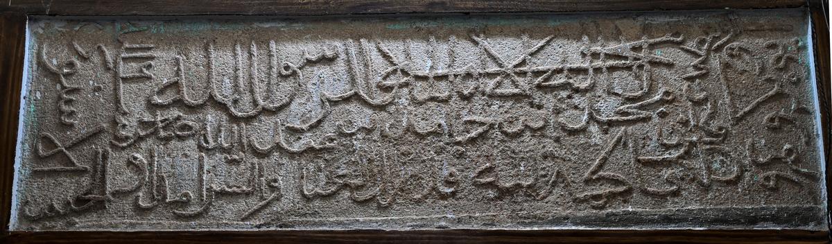 Faith burns bright at this ancient mosque near Tiruchi’s Fort Station ...