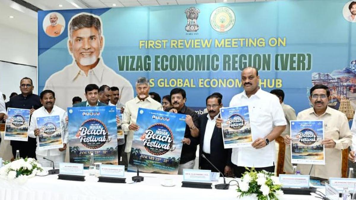 Visakha Utsav set for January 23-31, Naidu releases poster - The Hindu