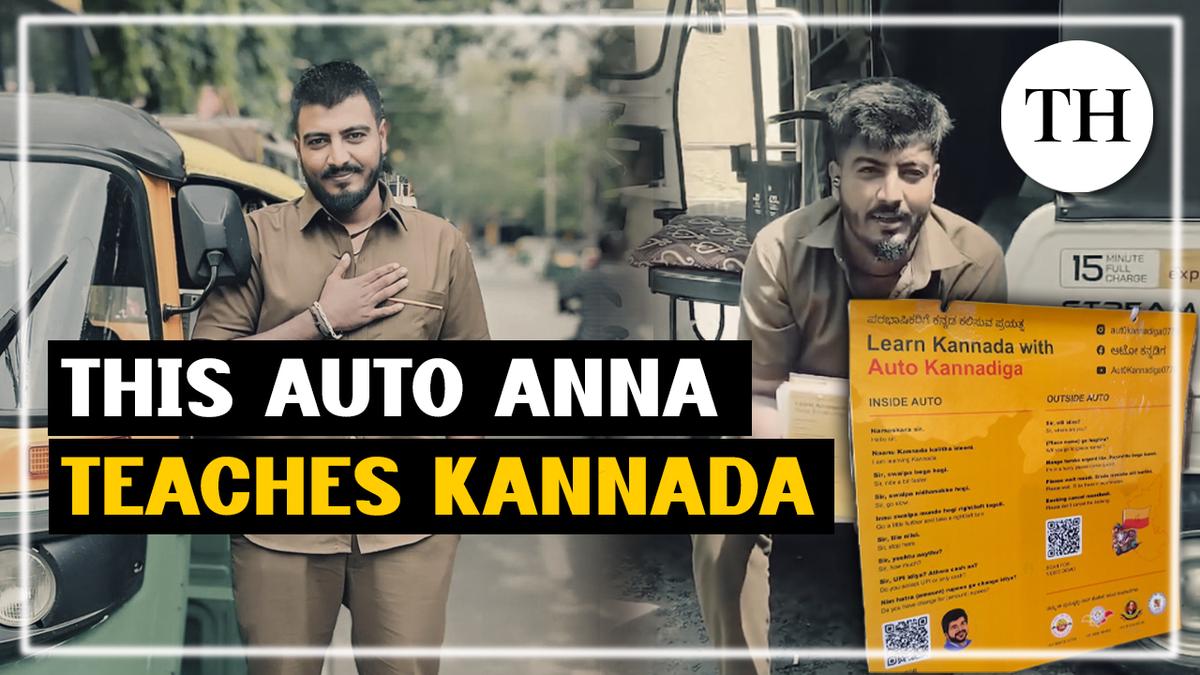 A ride with Bengaluru’s Kannada-teaching auto driver: Watch Video - The ...