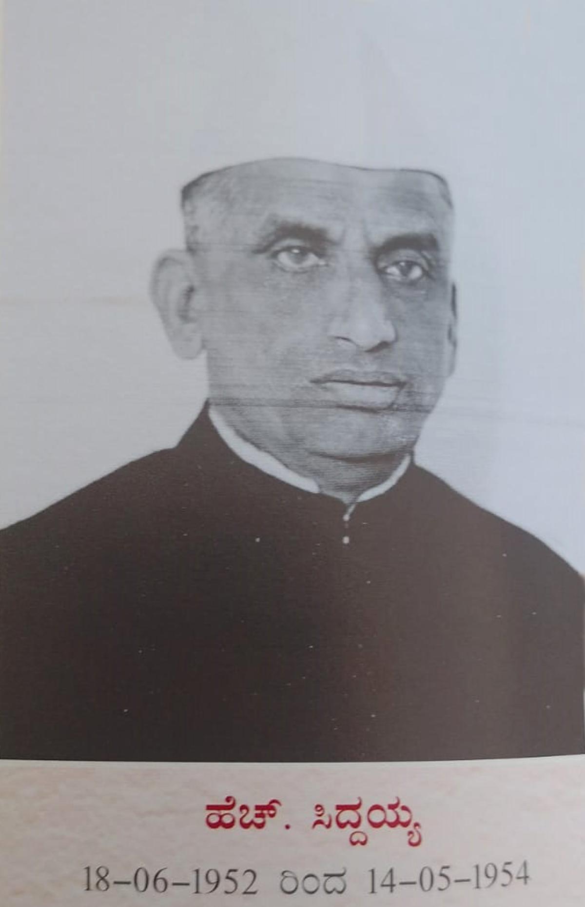 Karnataka’s Assembly turns 70 tomorrow - The Hindu