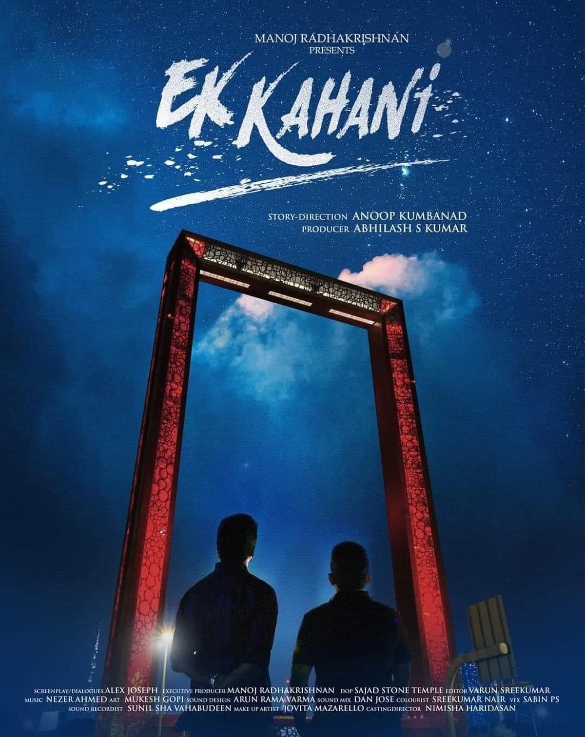 Debutant director’s Malayalam short film ‘Ek Kahani – A Dubai Story ...