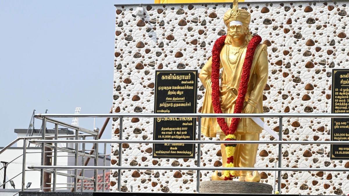 T.N. Chief Minister unveils statue of 13th-century Kongu chieftain ...