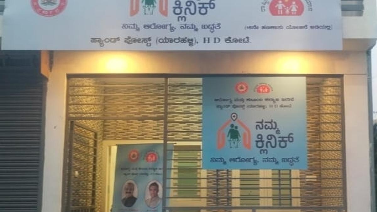 Six ‘Namma Clinics’ ready to treat patients in Mysuru - The Hindu