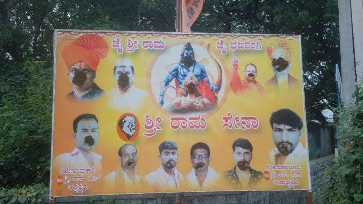Portraits of Lord Rama, Hanuman, and CM Yogi Adityanath daubed in cow ...