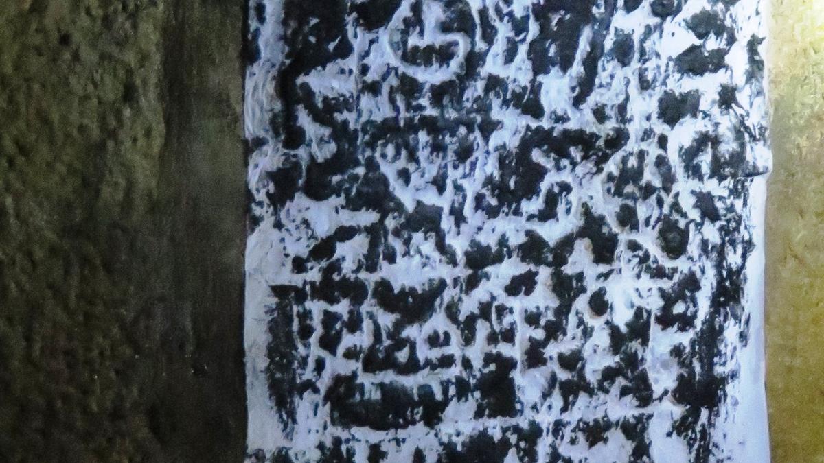 11th century Tamil inscription found in Tiruchi - The Hindu