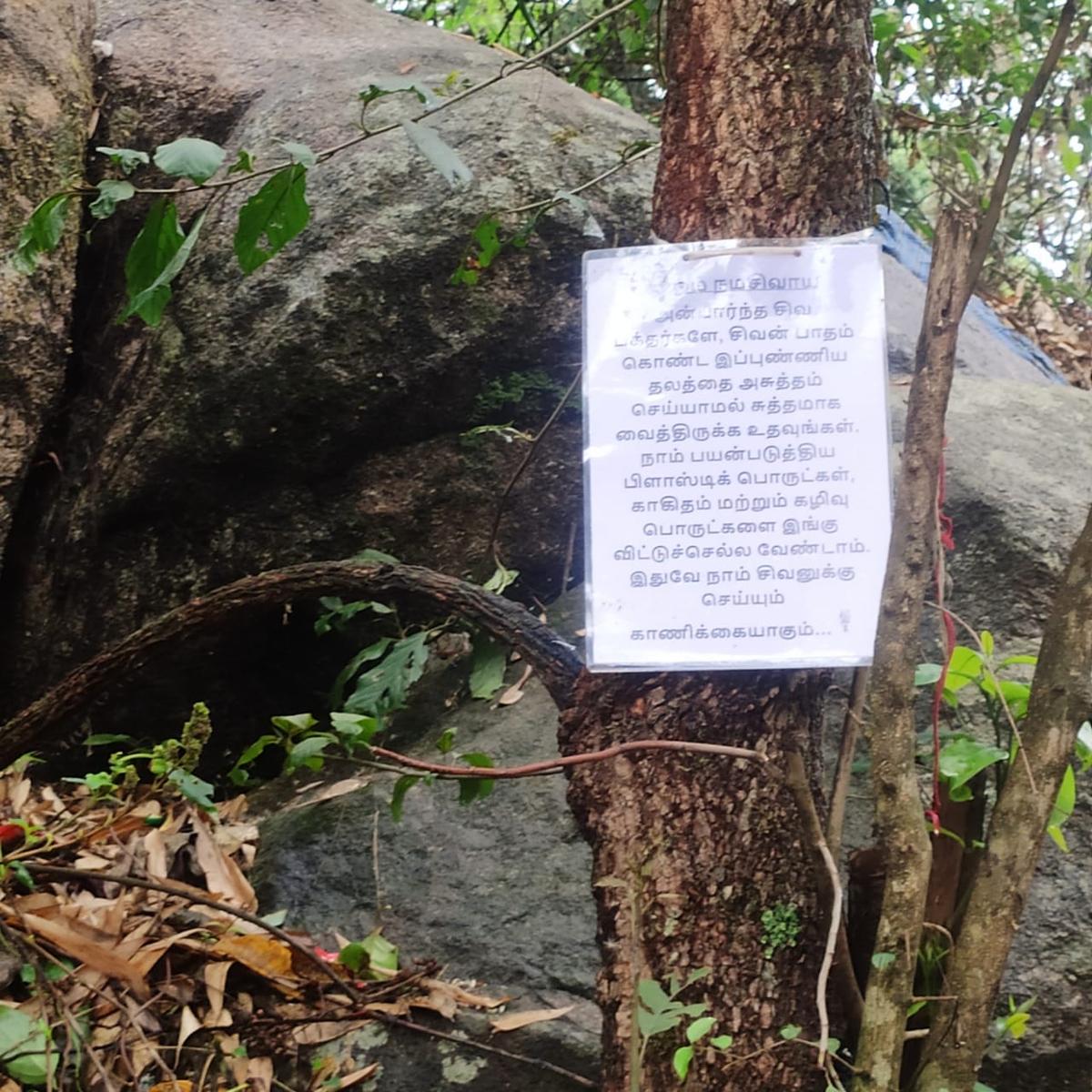 Trekkers continue to pollute pristine stream in Vellingiri hills near ...