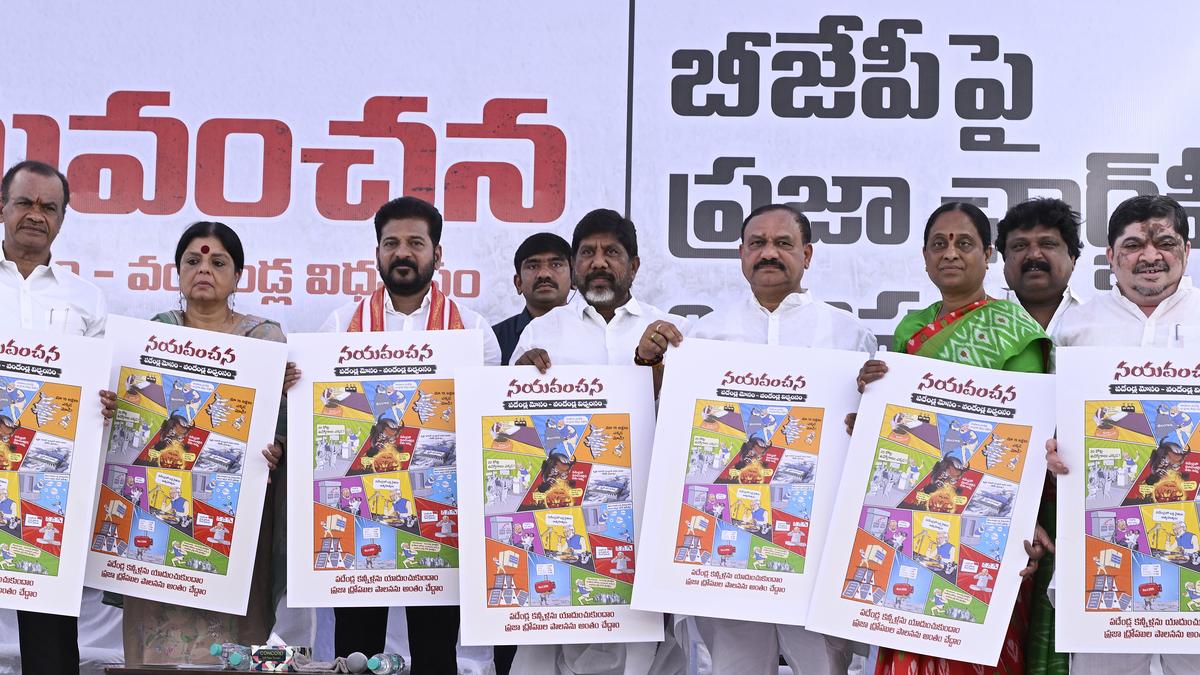 Congress releases a charge sheet against the 10-year rule of BJP - The ...