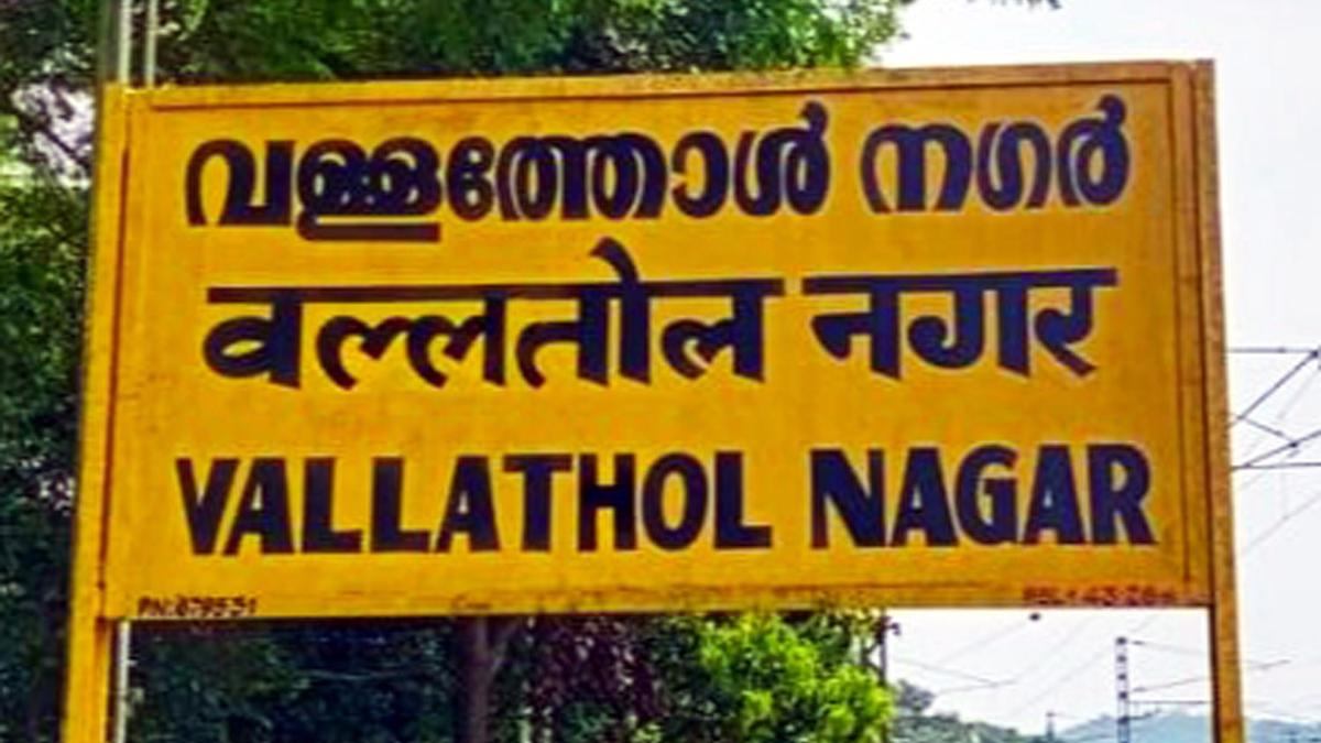 Finally, Railways correct spelling of station named after Vallathol ...