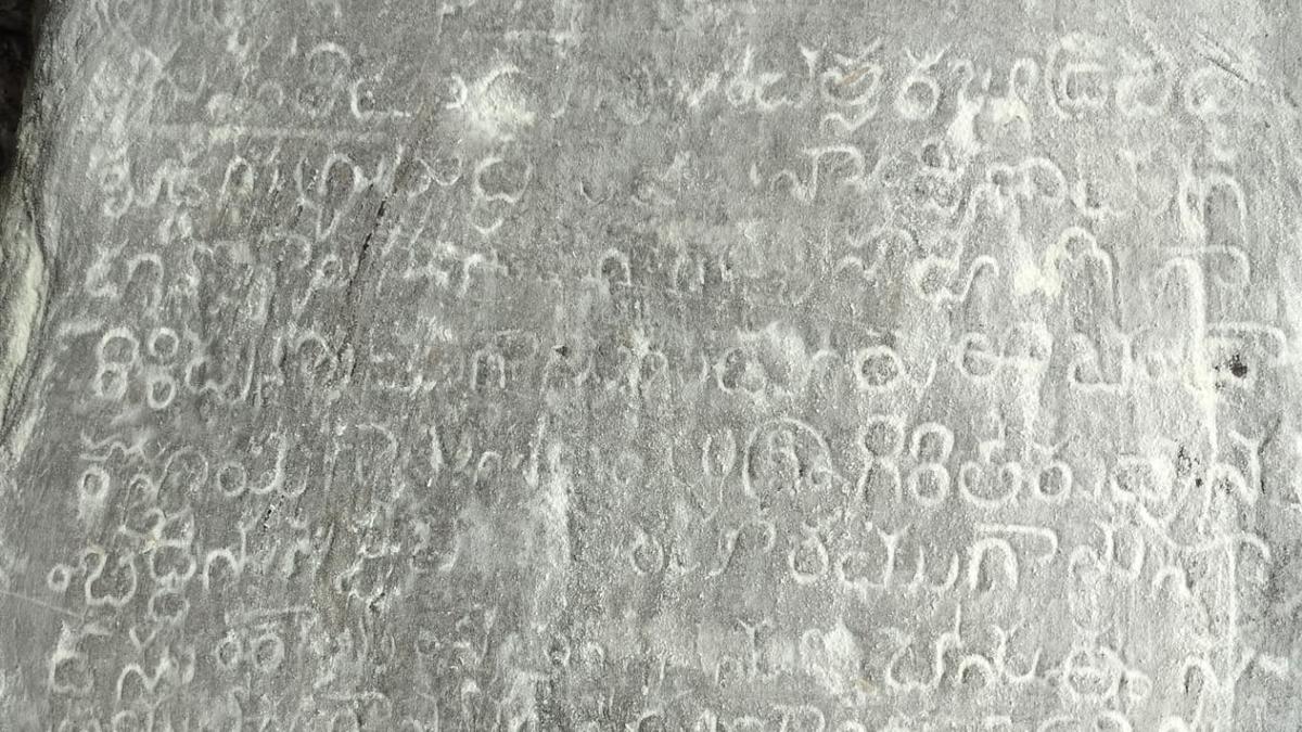 Inscription related to Kayastha chief Gangaya Sahini found at ...