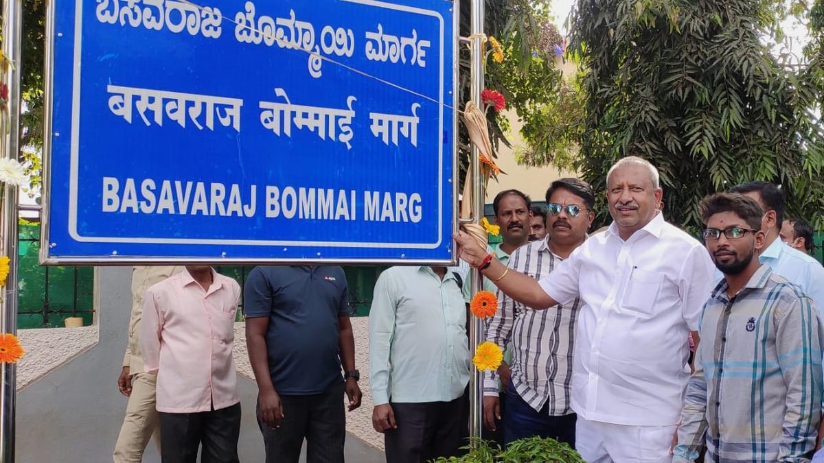 Road renamed after CM Bommai in Belagavi - The Hindu