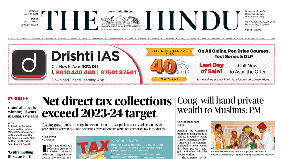 Net Direct tax collections exceed revised estimates - The Hindu