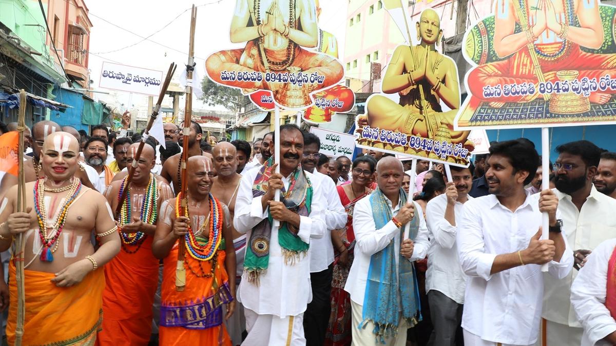 Tirupati turns 894: TTD takes out colourful rally, residents celebrate ...