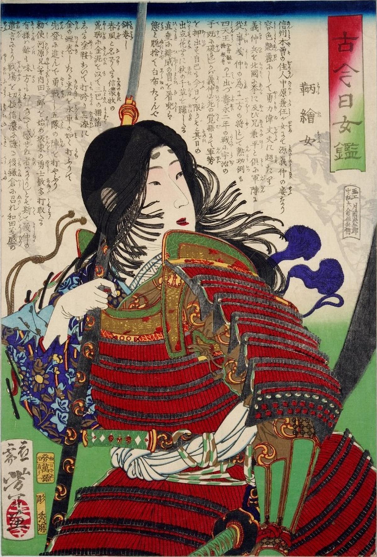 Onna-Bugeisha: The Ferocity of Samurai Women - The Hindu