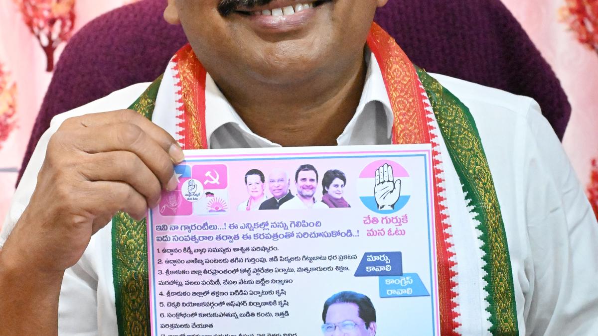 Coconut board need of the hour for Srikakulam district: Congress MP ...