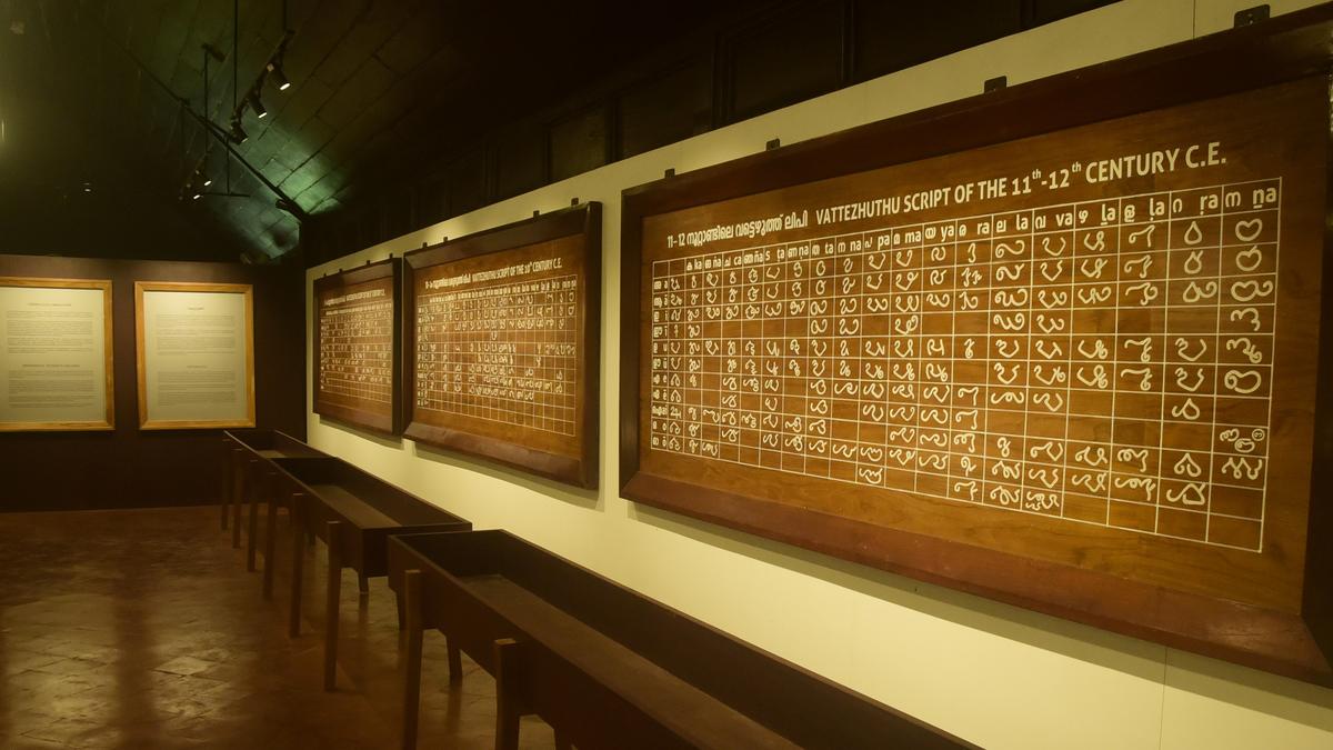 Pazhassiraja Museum to be made community oriented heritage spot - The Hindu