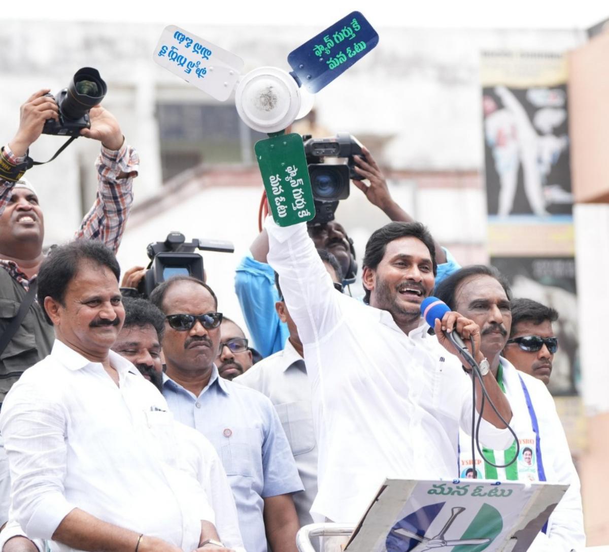 Think about development done by YSRCP before exercising franchise ...