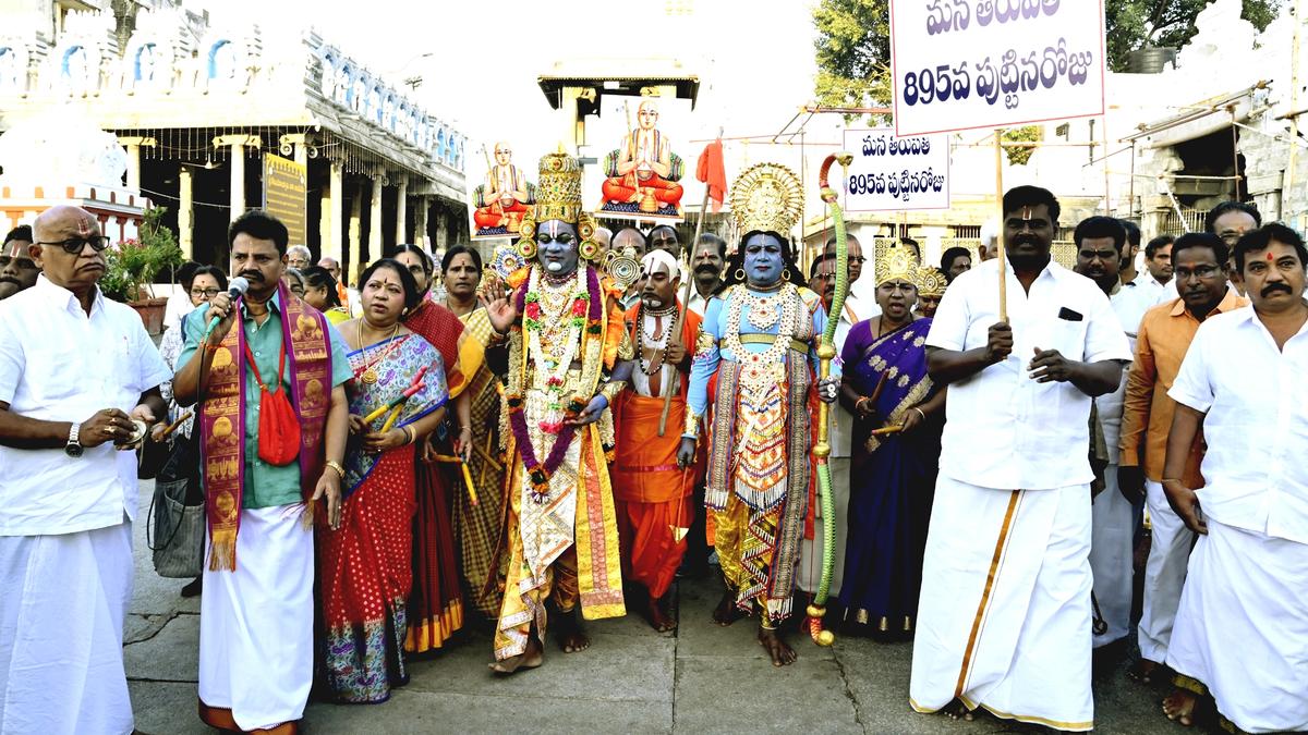Grand procession on streets marks Tirupati formation day celebrations ...