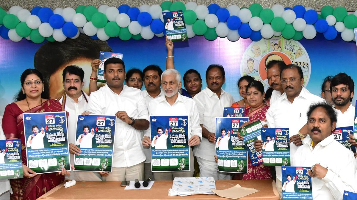 YSRCP leaders release ‘Poru Bata’ poster against power tariff hike in ...