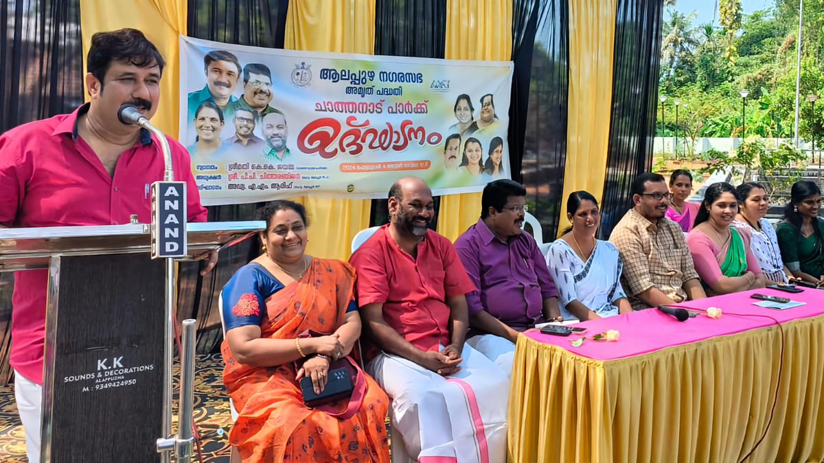 Park opened at Alappuzha municipality - The Hindu