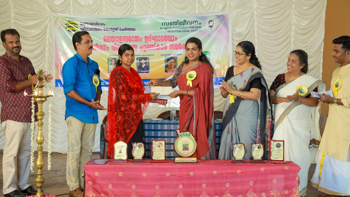 Malayala Bhasha Sahithya Samajam launched - The Hindu