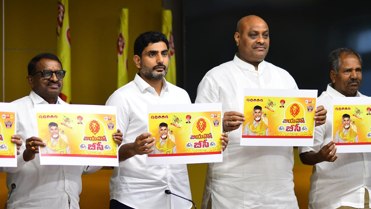Telugu Desam Party to organise Jayaho BC campaign from January 4 - The ...