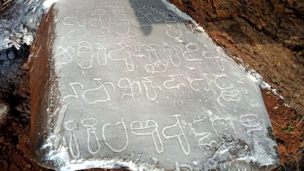 Two Telugu inscriptions of 8th and 9th centuries traced in Prakasam ...